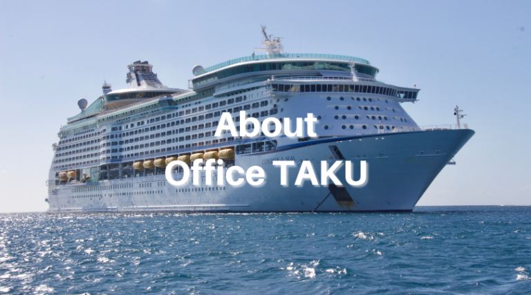 Office TAKUについて | 情報航海術 – Office TAKU