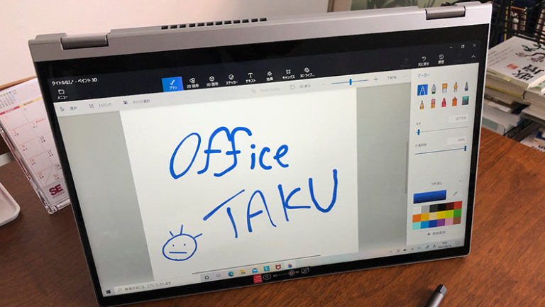 Office TAKUについて | 情報航海術 – Office TAKU