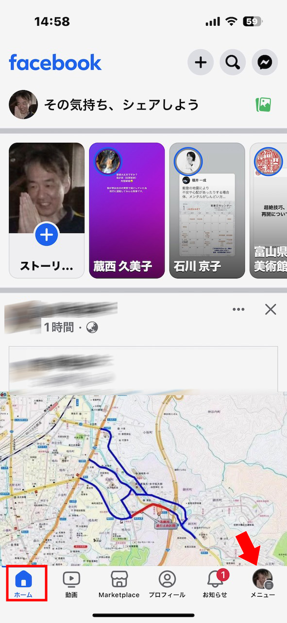 【Facebook】タイムライン（投稿・フィード）を時系列にする方法 | 情報航海術 – Office TAKU