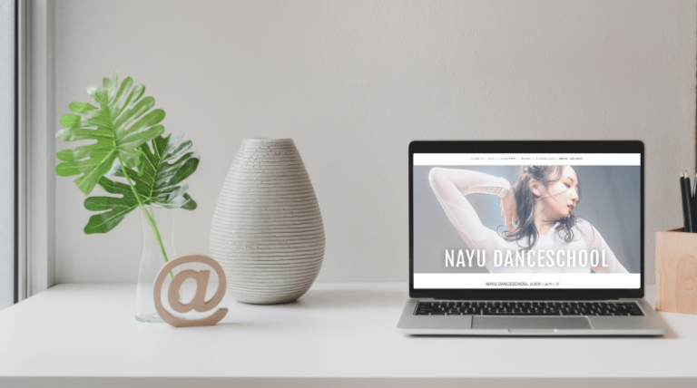 【Website制作実績】NAYU DANCESHOOLさんのサイト作成をお手伝いさせていただきました | 情報航海術 – Office TAKU