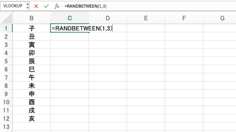【Excel】RANDBETWEEN関数の使い方と注意点 | 情報航海術 – Office TAKU