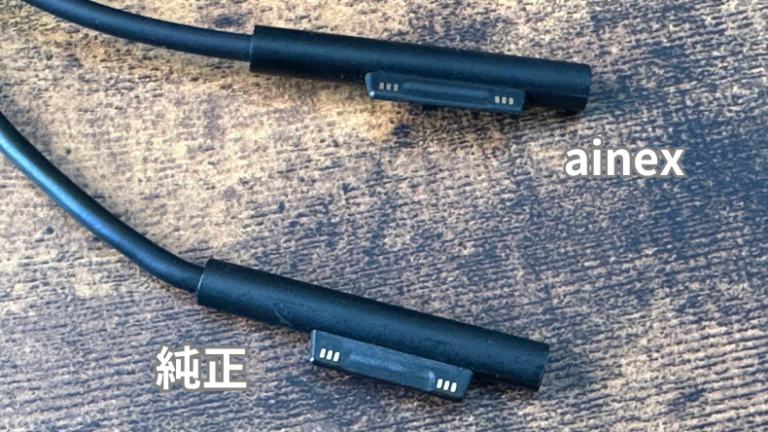 【レビュー】ainex USB-C-DC電源変換ケーブル Surface用 1.5m | 情報航海術 – Office TAKU